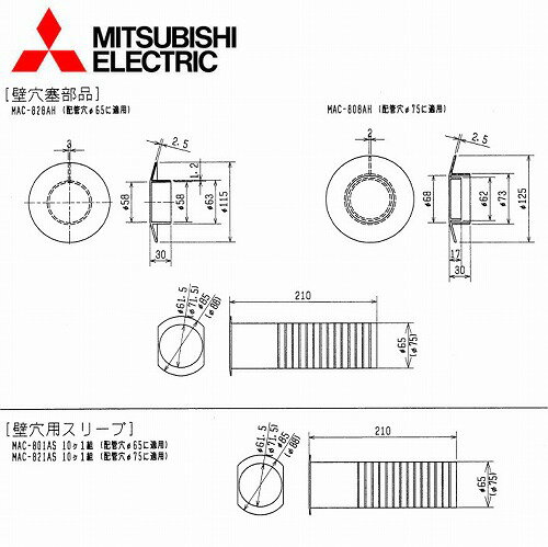 対応機種対応機種はメーカーサイトでご確認のうえご購入ください商品詳細-※注意事項※※専門業者による据付けが必要です