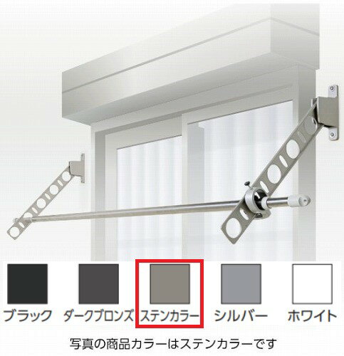 商品説明窓壁用のスタンダードタイプ スリムで洗練された高いデザイン性と確かな品質で、どのようなシーンにも対応します商品仕様用 途窓壁取り付け用の物干し掛け 材 質：アルミダイカスト、PP等 付属品：− 寸 法：幅32mm×奥行550mm×高...