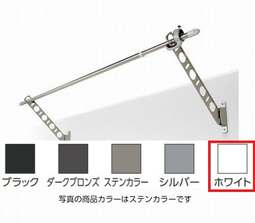 商品説明腰壁用のスタンダードタイプ スリムで洗練された高いデザイン性と確かな品質で、どのようなシーンにも対応します商品仕様用 途：腰壁取り付け用の物干し掛け 材 質：アルミダイカスト、PP等 付属品：− 寸 法：幅32mm×奥行350mm×...