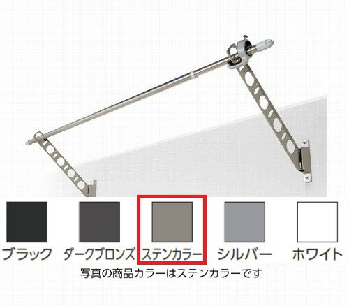 商品説明腰壁用のスタンダードタイプ スリムで洗練された高いデザイン性と確かな品質で、どのようなシーンにも対応します商品仕様用 途：腰壁取り付け用の物干し掛け 材 質：アルミダイカスト、PP等 付属品：− 寸 法：幅32mm×奥行450mm×...