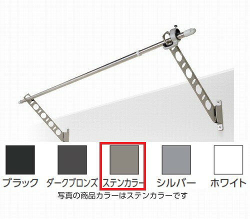 商品説明腰壁用のスタンダードタイプ スリムで洗練された高いデザイン性と確かな品質で、どのようなシーンにも対応します商品仕様用 途：腰壁取り付け用の物干し掛け 材 質：アルミダイカスト、PP等 付属品：− 寸 法：幅32mm×奥行550mm×...