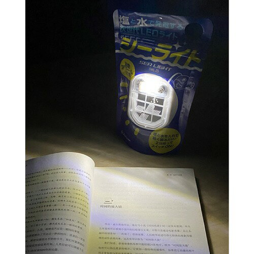 商品詳細塩と水で発電する次世代LEDライト 塩と水を入れて軽く振るだけ 水を捨てれば何度でも再利用できる 緊急アラーム機能付き 水がない場合は【海水、泥水、尿等】でも 出力電流：100MA 電力：0.5W 点灯使用時間：最大72時間 LED...