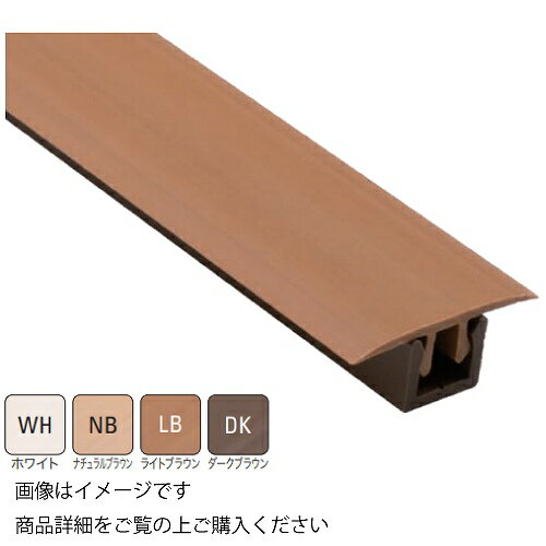 商品説明床材貼り分けの境目に フローリング施工時に フローリングの貼り方向の違いや、色、素材の違いに商品詳細□色 ライトブラウン □寸法 本体：35×9×800mm 受け：14×12×800mm □タイプ 12mmタイプ □材質 PVC □...