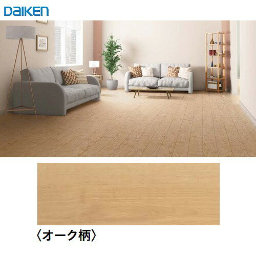 商品説明意匠にこだわった床暖房対応のリフォーム用防音床材 リフォーム用防音床材 トリニティオトユカ45 リフォーム・リノベ専用（144幅タイプ） 表面の質感にこだわり、立体感のあるデザインを実現。 歩行時の沈み込み感に配慮したマンション用防...