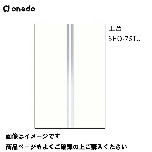 商品説明玄関スペースに合わせて天袋・フロア・トールユニットの組合せが自由自在。 戸建住宅やマンションのリフォーム、狭小スペースのアパートにおすすめします。 ※奥行36cmのタイプは、扉と側板が同色となります。商品詳細サイズ W75×D35....