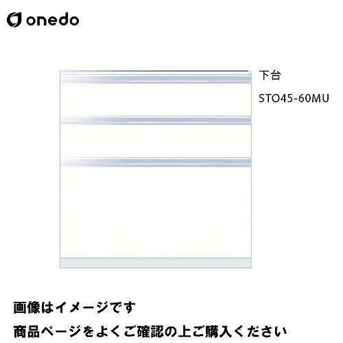 商品説明豊富なサイズバリエーションでムダなく空間利用。 こんな所にもあんな所にも、使い方次第でお部屋の収納力がアップします。商品詳細サイズ W60×D45×H95cm 重量 24.5kg カラー ウルトラホワイト(光沢)[UW] ウィンザー...