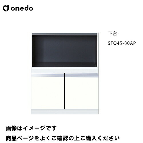 商品説明豊富なサイズバリエーションでムダなく空間利用。 こんな所にもあんな所にも、使い方次第でお部屋の収納力がアップします。商品詳細サイズ W80×D45×H95cm 重量 29.5kg カラー ウルトラホワイト(光沢)[UW] ウィンザー...