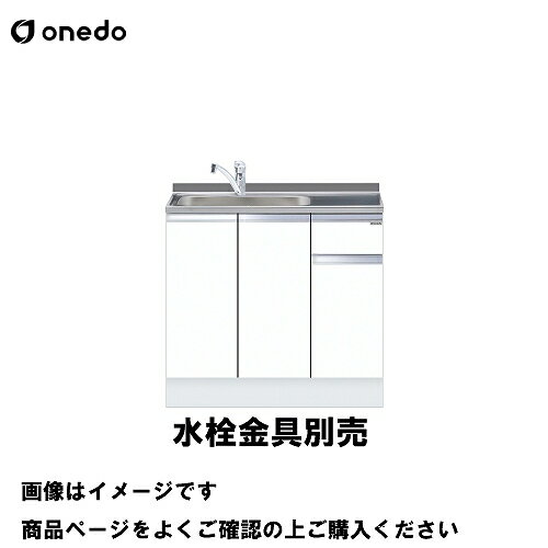 商品説明ワークトップの高さ85cmタイプ。 調整台輪が不要なので、より便利にお使いいただけます。 取り替え簡単。 リフォームに最適な流し台シリーズです。 商品詳細サイズ W90×D55×H85cm 重量 32.5kg シンク位置 右[右] ...