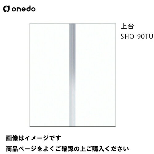 商品説明玄関スペースに合わせて天袋・フロア・トールユニットの組合せが自由自在。 戸建住宅やマンションのリフォーム、狭小スペースのアパートにおすすめします。 ※奥行36cmのタイプは、扉と側板が同色となります。商品詳細サイズ W90×D35....