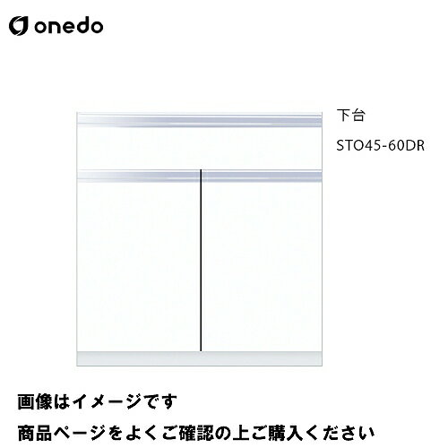 商品説明豊富なサイズバリエーションでムダなく空間利用。 こんな所にもあんな所にも、使い方次第でお部屋の収納力がアップします。商品詳細サイズ W60×D45×H95cm 重量 24.5kg カラー ホワイト[SW] 木目[RV] 注意事項商品...