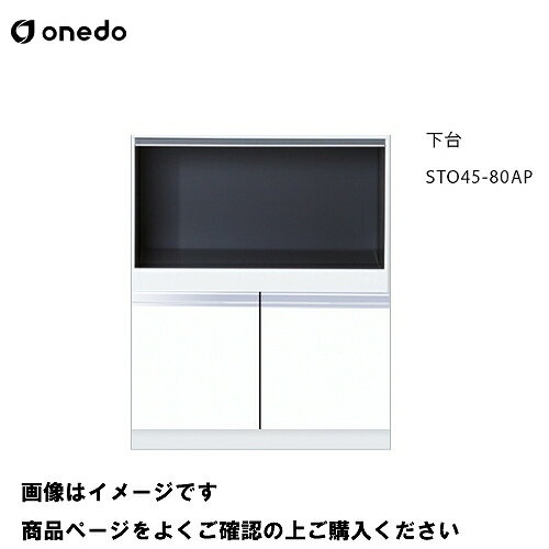 商品説明豊富なサイズバリエーションでムダなく空間利用。 こんな所にもあんな所にも、使い方次第でお部屋の収納力がアップします。商品詳細サイズ W80×D45×H95cm 重量 29.5kg カラー ホワイト[SW] 木目[RV] 注意事項商品...