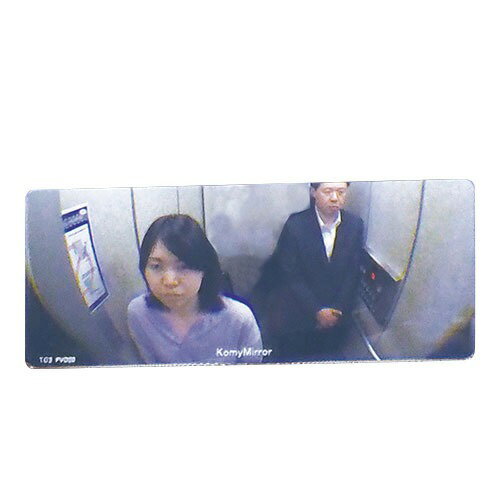 商品説明●フラットなのに凸面鏡と同じように広い視野を持つ、世界初の不思議な鏡です。 ●エレベータの扉に貼るだけで内部全体が見渡せるミラー。 扉側に立った人が後方を確認でき背後不安の解消ができる。 商品詳細●サイズ：W196×H80(mm) ...