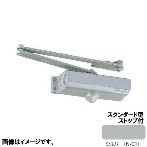商品説明コンパクトなボディでしかも堅牢。 機能性を重視した超ロングセラーのオーソドックスタイプ。 豊富な製品で様々なドア・枠形状に対応。 閉扉速度調整は2バルブ方式。 ストップ角度はパラレル型が70°〜180°、スタンダード型が70°〜12...