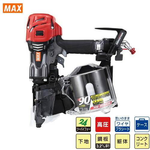 商品説明EROSTAR　エアロスター 「エア工具の真の主役」 その名にふさわしく、使い勝手のよいマガジン・フック、風量調整ができるエアダスタなど、これら充実した機能満載の新時代のスーパーネイラのシリーズ名称です。 新爪形状コンタクトノーズ(...