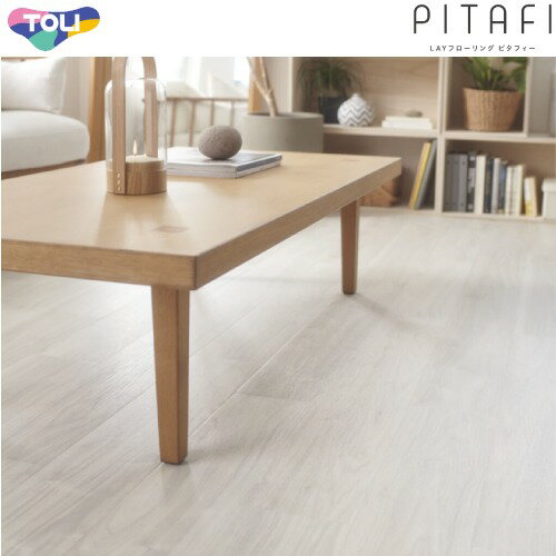 商品説明セルフリフォーム吸着床タイル 自分で貼ることができて、お掃除も簡単！ 足もとから叶える 自分らしい空間づくり ライフスタイルや気分の変化に合わせて、お部屋のイメージも大きく変えてみたい ピタフィーは、そんな願いを叶えます。 空間の印...