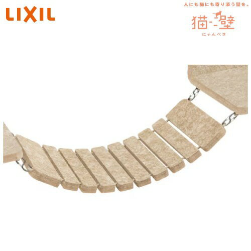 商品説明ご自宅の壁面を愛猫のための専用空間に。 壁パネルとパーツの組み合わせでアレンジが自由にできるキャットウォーク。 人にとっても、愛猫にとっても、心地よい空間を。 □愛猫が自由に遊べる空間に。 専用の壁パネルを取り付ければ、ご自宅の壁が...