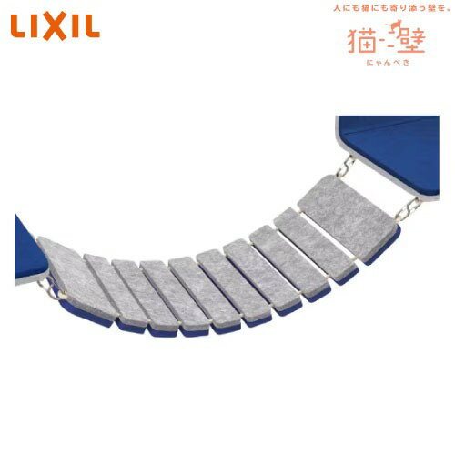 商品説明ご自宅の壁面を愛猫のための専用空間に。 壁パネルとパーツの組み合わせでアレンジが自由にできるキャットウォーク。 人にとっても、愛猫にとっても、心地よい空間を。 □愛猫が自由に遊べる空間に。 専用の壁パネルを取り付ければ、ご自宅の壁が...