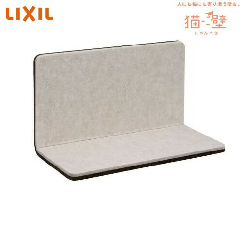 商品説明ご自宅の壁面を愛猫のための専用空間に。 壁パネルとパーツの組み合わせでアレンジが自由にできるキャットウォーク。 人にとっても、愛猫にとっても、心地よい空間を。 □愛猫が自由に遊べる空間に。 専用の壁パネルを取り付ければ、ご自宅の壁が...