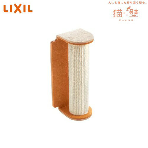 商品説明ご自宅の壁面を愛猫のための専用空間に。 壁パネルとパーツの組み合わせでアレンジが自由にできるキャットウォーク。 人にとっても、愛猫にとっても、心地よい空間を。 □愛猫が自由に遊べる空間に。 専用の壁パネルを取り付ければ、ご自宅の壁が...