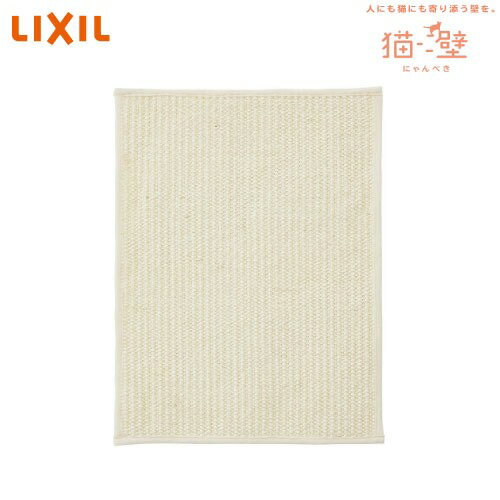 商品説明ご自宅の壁面を愛猫のための専用空間に。 壁パネルとパーツの組み合わせでアレンジが自由にできるキャットウォーク。 人にとっても、愛猫にとっても、心地よい空間を。 □愛猫が自由に遊べる空間に。 専用の壁パネルを取り付ければ、ご自宅の壁が...