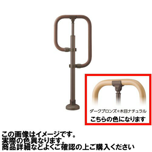 商品説明BAUHAUS フリーRレール ベースプレート式g型スタンド 住宅改修用 独特なフォルムのコンパクト1本支柱手すり。 ベースプレート式支柱1本を固定するだけの省施工、省スペースの手すりです。 高さ調整機能付で設置後に高さ調整が可能で...