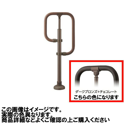 商品説明BAUHAUS フリーRレール ベースプレート式g型スタンド 住宅改修用 独特なフォルムのコンパクト1本支柱手すり。 ベースプレート式支柱1本を固定するだけの省施工、省スペースの手すりです。 高さ調整機能付で設置後に高さ調整が可能で...