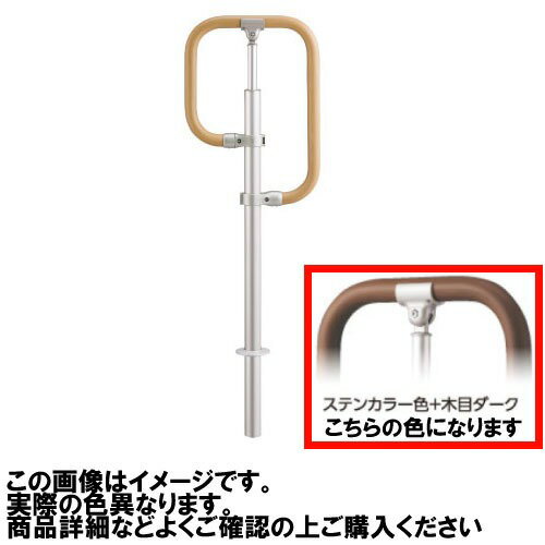 商品説明BAUHAUS フリーRレール 埋め込み式g型スタンド 住宅改修用 独特なフォルムのコンパクト1本支柱手すり。 埋め込み式支柱1本を固定するだけの省施工、省スペースの手すりです。 高さ調整機能付で設置後に高さ調整が可能です。 支柱用...