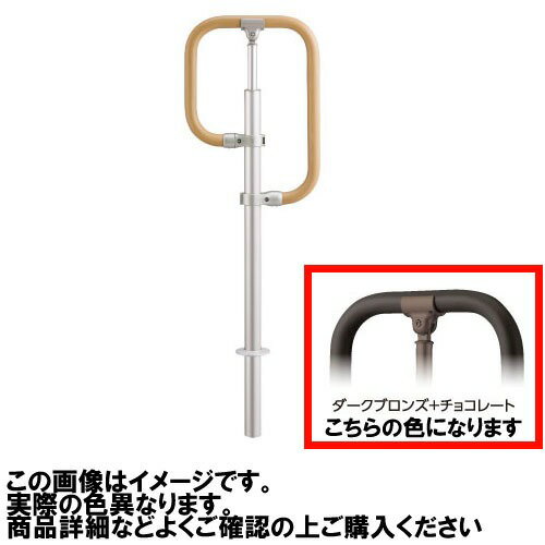 商品説明BAUHAUS フリーRレール 埋め込み式g型スタンド 住宅改修用 独特なフォルムのコンパクト1本支柱手すり。 埋め込み式支柱1本を固定するだけの省施工、省スペースの手すりです。 高さ調整機能付で設置後に高さ調整が可能です。 支柱用...