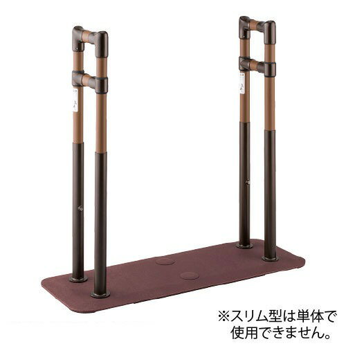 商品説明たよレールSOTOE 両手すり 福祉用具 お出かけ安心、置くだけ手すり。 軒先や玄関まわりのほか、室内でも使えます。 オプションの「SOTOE用わたレールEK」と併用すれば、連続手すりとしても使用可能です。 ※スリム型だけで連結させ...