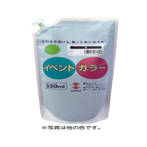 キャッチコピー絵の具のように手軽に筆で描け、乾くと水で洗っても落ちない！商品説明乾けば雨に濡れても大丈夫！ 紙、木、布のほか、いろんな素材に描けます。セット内容赤、黄、緑、コバルト、黒、白1個重量（g）5000製造国日本
