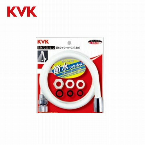 特長ー仕様■節水弁内蔵■白1.6mホース■他社対応シャワーホースアタッチメント付■吐水量をほどよくカットして節水効果があります。■シャワーが強すぎる場合などにも効果があります。※逆止弁のない混合栓には使用しないでください。※節水により給湯器...