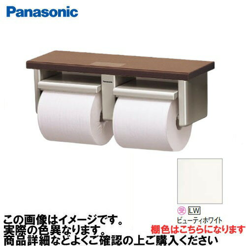 商品説明アラウーノ手洗いアクセサリー　トイレアクセサリー棚付き2連ペーパーホルダー ショートタイプタイプA 鏡面棚色ビューティホワイトペーパーホルダー色シルバーワンハンドカット機能商品詳細棚サイズ幅350×奥行113×高さ15mm耐荷重39...