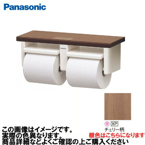 商品説明アラウーノ手洗いアクセサリー　トイレアクセサリー棚付き2連ペーパーホルダー ショートタイプタイプA ベリティス木目柄棚色チェリー柄ペーパーホルダー色ホワイトワンハンドカット機能商品詳細棚サイズ幅350×奥行113×高さ15mm耐荷重...