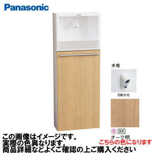 商品説明空間すっきりコンパクトで手を洗いやすい省スペース＆スゴピカ素材(有機ガラス系)狭い空間にも設置しやすくおそうじもラク。□アラウーノと同じ素材で水をはじき、汚れにくい。ぬめりや黒ずみのもとになる水アカが固着しにくい素材。もし汚れても、...