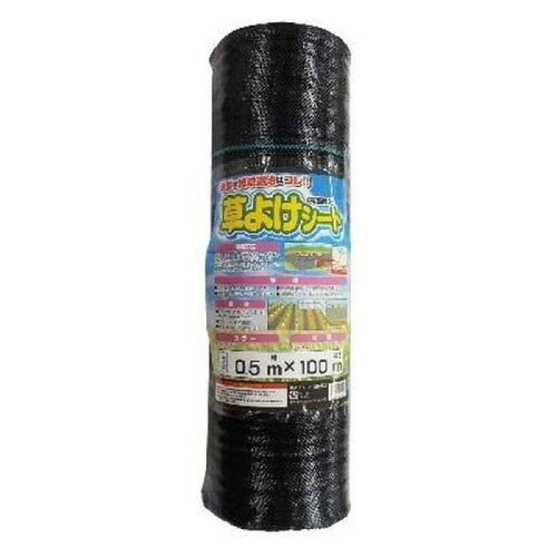商品説明・田畑の畦、畝間、ハウス周り休耕地等の雑草押えに。 ・菜園、ハウス内の通路に。・花壇、植木周りの草押えに。 ・耐久性が抜群の草よけシートです。 ・除草剤を使用せずに防草効果を発揮します。 ・薬剤を使用していないので土を汚さず綺麗に保...