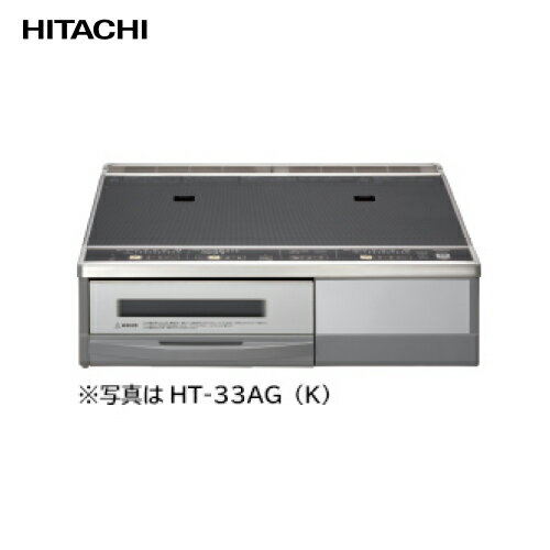 コ − ド 6763-6591型　　式HT-33AG(K)カラー天面ブラック／前面シルバータイプ2口IH　据置　鉄・ステンレス対応トッププレート幅59cmヒーターの種類◎オールメタル対応IHヒーター●鉄・ステンレス対応IHヒーター付属品ラク...
