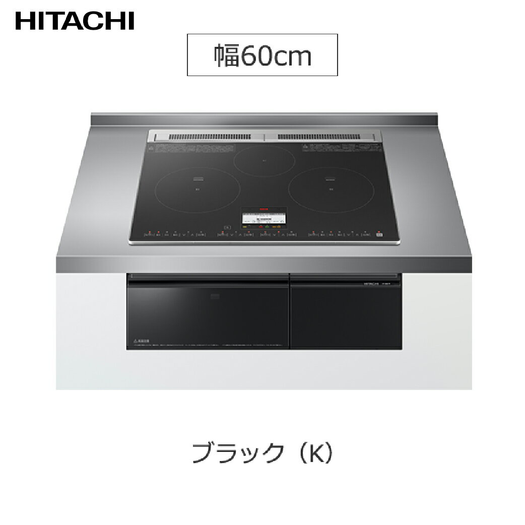 コ − ド6763-6198型　　式HT-N8KTF(K)カラーブラック(K)タイプ3口IH 鉄・ステンレス対応トッププレート幅60cmヒーターの種類◎オールメタル対応IHヒーター●鉄・ステンレス対応IHヒーター付属品ラク旨グリル(波皿)調...