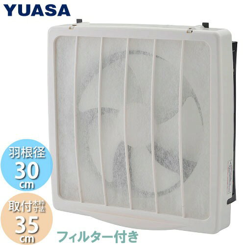 商品説明キッチン用の一般換気扇です。 取り付けかんたんフィルター付き。 キッチン換気扇 台所換気扇商品詳細外形寸法 縦42.4×横41.4×奥17.5cm 質量 約3.3kg 羽根径 30cm 取付木枠寸法 35cm 定格電圧 100V 定...
