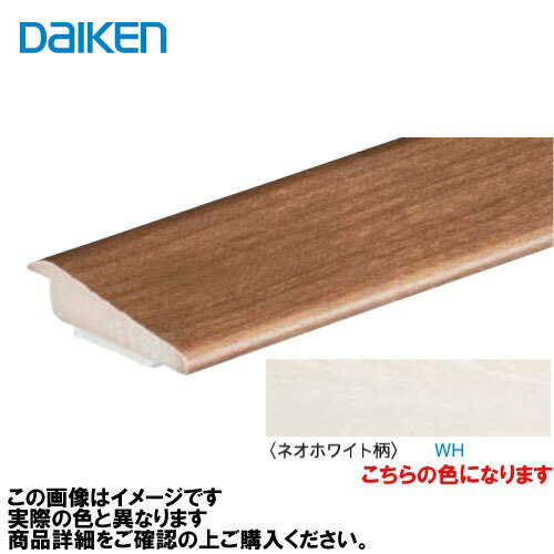 商品説明イエリアフロア3Tセレクトプレミアムウッド柄用の段差見切です。商品詳細サイズ 4.5mm厚さ 20×1950mm 梱包入数 2本/梱 基材 ABS樹脂 表面 オレフィンシート 裏面 専用両面テープ貼り