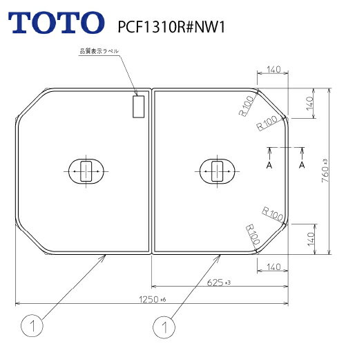 風呂ふた 風呂ふた軽量把手付き組み合わせ式 TOTO [PCF1310R#NW1]