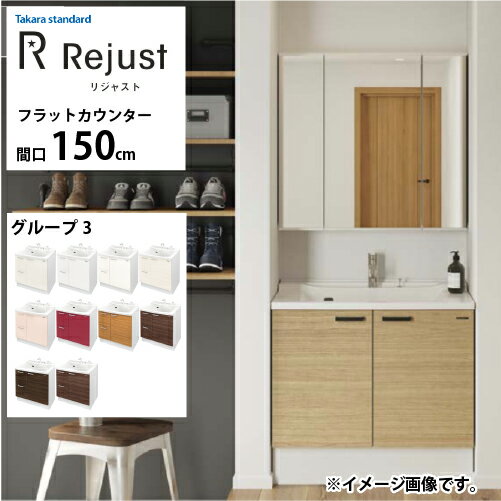 ■扉カラー　グループ3扉面材：化粧紙扉カラー　グループ3ダークブラウン[AYD] / ミスティーホワイト[AST] / ピンク[AFP] / ワインレッド[AGK] / ライト[AGL] / ミディアムブラウン[AYU] / ダーク[AGD...