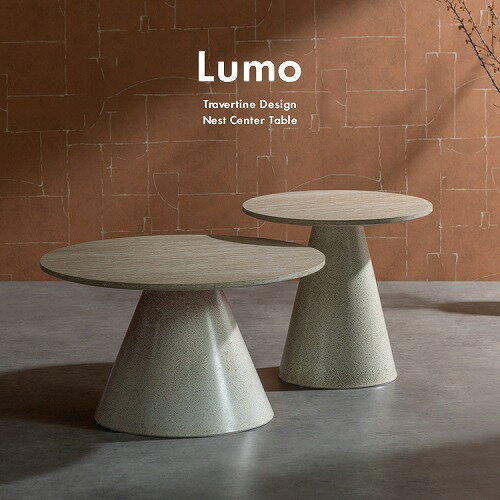 商品説明不規則な穴や縞状の独特な模様の天然石トラバーチン（石灰岩）を模した天板と円錐デザインが印象的なネストセンターテーブル『Lumo（ルモ）』。 サイズの異なる二つのテーブルは重ねたり切り離したり、自由なレイアウトが可能でリビングや寝室な...