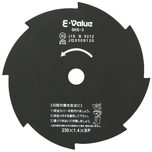 商品説明作業中の振動が少なく、研ぎ直しがしやすい8枚刃です。 【用途】 草刈り・刈払い作業。 【機能】 ●耐久性抜群のSKS-5(合金工具鋼)を使用しています。 ●田んぼの畔草・雑草の草刈に最適です。 【仕様】 ●外径：230mm。 ●刃厚...
