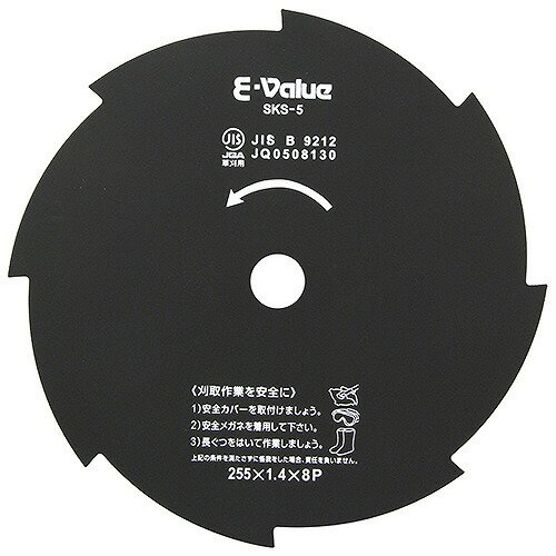 商品説明作業中の振動が少なく、研ぎ直しがしやすい8枚刃です。 【用途】 草刈り・刈払い作業。 【機能】 ●耐久性抜群のSKS-5(合金工具鋼)を使用しています。 ●田んぼの畔草・雑草の草刈に最適です。 【仕様】 ●外径：255mm。 ●刃厚...