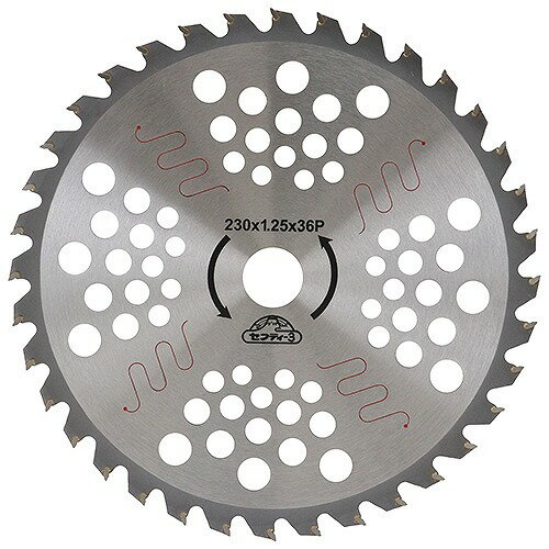 商品説明スリット入りで石等に接触した際に発生する金属音を軽減します。 【用途】 刈払作業用。 【機能】 ●波型樹脂ラインが衝撃音をカットします。 ●チップは全面研磨を行っているので切れ味抜群です。 【仕様】 ●外径：230mm。 ●刃数：3...