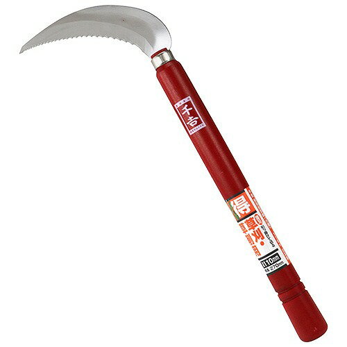 商品説明雑草を刈る、雑草を削ります。 【用途】 除草作業用。 【機能】 ●雑草を刈る、削るの2通りの使い方ができます。 ●サビに強いステンレス刃です。 ●作業性抜群の長柄タイプです。 ●柔らかい草を逃がしにくいギザ刃付き刃です。 【仕様】 ...