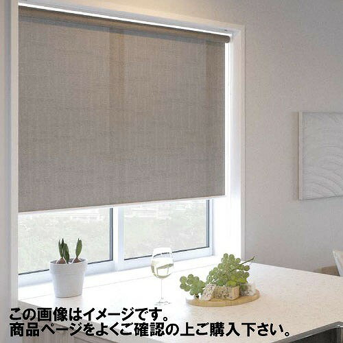 商品説明ファーステージ ロールスクリーン □標準仕様 さまざまな窓にフィットする、ベーシックな製品です。 □ディアリオ 豊かな風合いとニュートラルなカラーが、どんなお部屋にも品よくフィット。 掃き出し窓に共通柄のバーチカルブラインドを合わせ...