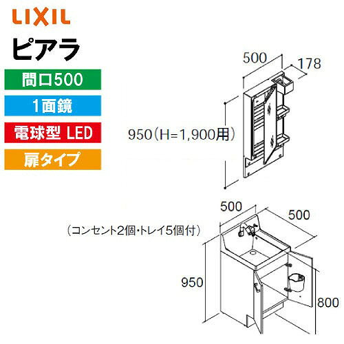 商品説明キレイとラクと楽しさを究めたベーシック・ドレッサー ピアラ 身支度・家事を便利にラクにしたい人に 365日、キレイとラクと楽しさを。 身支度や家事が、もっとしやすくなるだけでなく、あなたの毎日が楽しくなるワクワク感も与えます。 さあ...