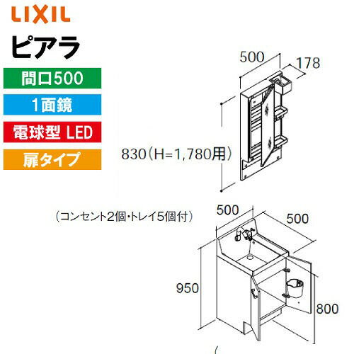 商品説明キレイとラクと楽しさを究めたベーシック・ドレッサー ピアラ 身支度・家事を便利にラクにしたい人に 365日、キレイとラクと楽しさを。 身支度や家事が、もっとしやすくなるだけでなく、あなたの毎日が楽しくなるワクワク感も与えます。 さあ...