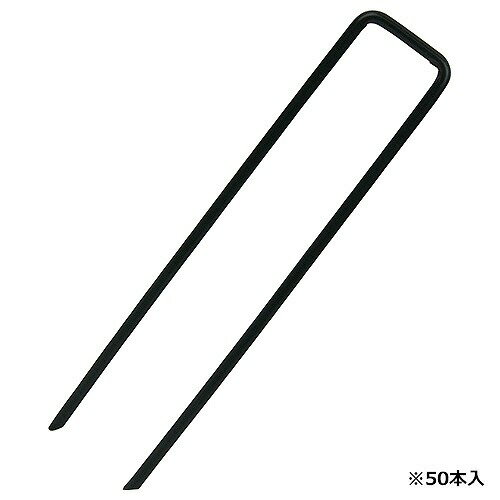 商品説明防草シートやビニールマルチ等の固定で最適です。 【用途】 防草シートや農業ビニールなどの固定。 【機能】 ●線径3.5mm仕様で丈夫で長持ち打ち込み時の変形が少ないです。 ●目立ちにくく、サビにくい緑塗装仕上げです。 ●地面に刺さり...